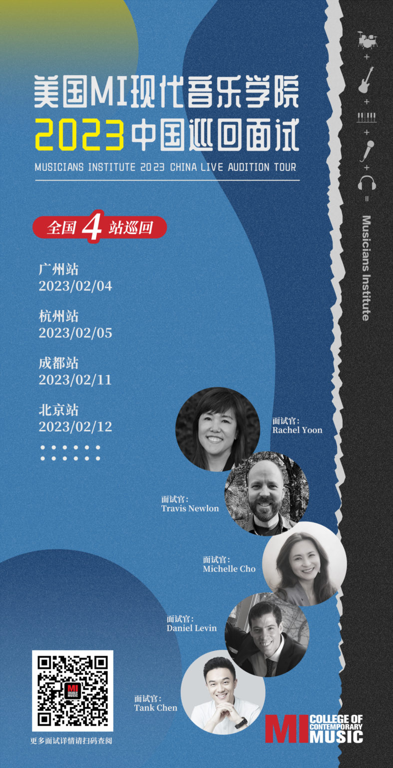 International Student Info | Music College Admissions | Musicians Institute